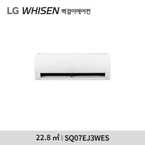 [ssgshop] [LG](m)휘센 오브제 뷰2 에어컨 2시리즈(공청)2in1 FQ18EU2EA2 12761071 | 홈쇼핑모아
